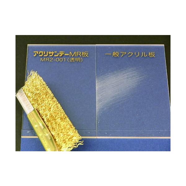 【仕様】●色：透明●厚さ(mm)：5●幅(mm)：650●長さ(mm)：1100●使用温度範囲：-50〜70℃●キャスト製法【型番】MR2-001-L-5　/　MR2001L5【商品コード】1162060※お問い合わせの際はこちらの商品コー...