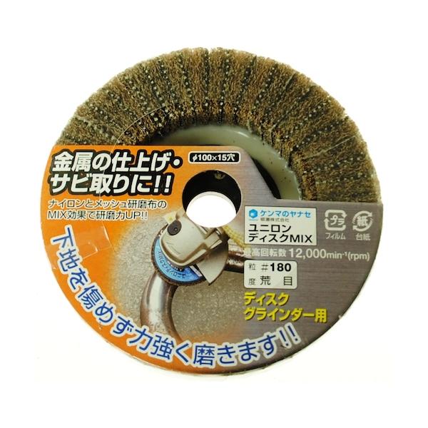 【仕様】●外径(mm)：100●穴径(mm)：15●荒目【メーカー】柳瀬　/　ヤナセ【型番】NM09【商品コード】1184811※お問い合わせの際はこちらの商品コードをお伝えください