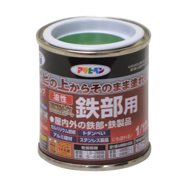 【仕様】●色：グリーン●容量(L)：1/12●乾燥時間：夏期/1.5〜2時間・冬期/5〜6時間●指触乾燥時間：5〜6時間●塗り重ね可能時間：5〜6時間●塗り重ね回数：1●塗布面積(［［Ｍ２］］)：0.7〜0.9【型番】525918【商品コー...