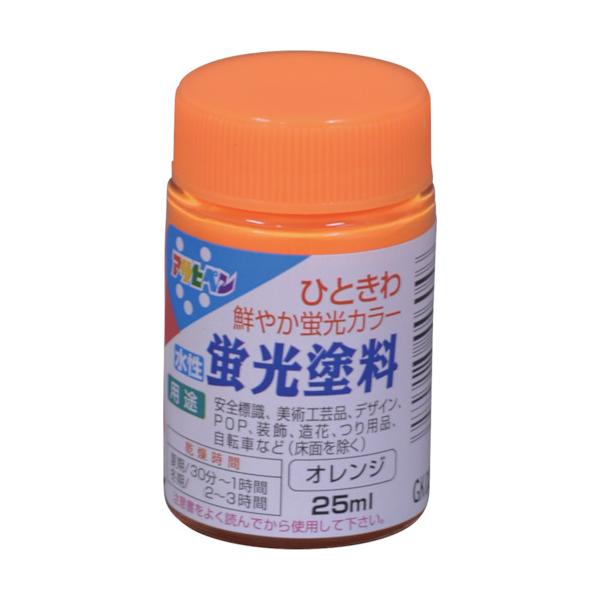 【仕様】●色：オレンジ●容量(L)：25●乾燥時間：夏期/30〜60分・冬期/2〜3時間●指触乾燥時間：2〜3時間●塗り重ね可能時間：2〜3時間●塗り重ね回数：2●塗布面積(［［Ｍ２］］)：0.14〜0.21【型番】446046【商品コード...