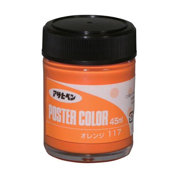 【仕様】●色：オレンジ●容量(L)：45●乾燥時間：15〜30分●塗り重ね可能時間：15〜30分【型番】402172【商品コード】1240922※お問い合わせの際はこちらの商品コードをお伝えください