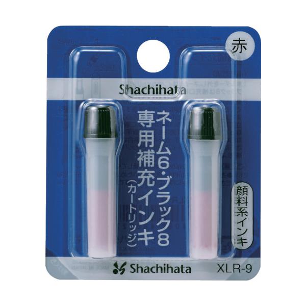 【仕様】●インク色：赤●幅×奥行×高さ(mm)：9×9×37.7●補充インキ(ネーム6・ブラック8・ペアネーム・ネーム6キャプレ・簿記スタンパー用)●カートリッジ2本入り【型番】XLR-9-2　/　XLR92【商品コード】1246745※お...