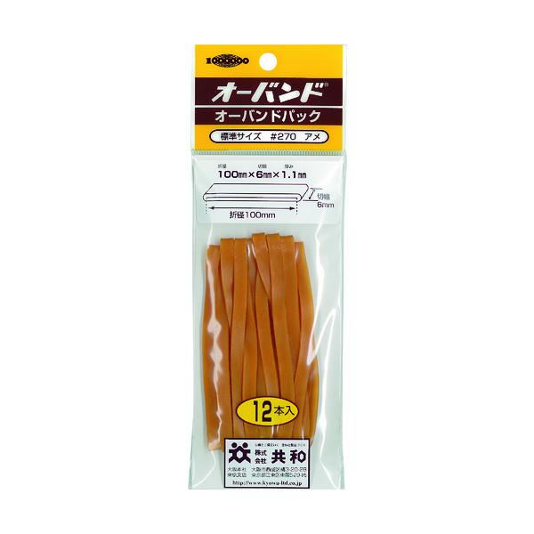 【仕様】●色：アメ色●番手(#)：#420●切幅(mm)：6●折径(mm)：160●厚さ(mm)：1.1●内径(mm)：101.5●内装：10パック／小箱【型番】GN-410　/　GN410【商品コード】1280453※お問い合わせの際はこ...