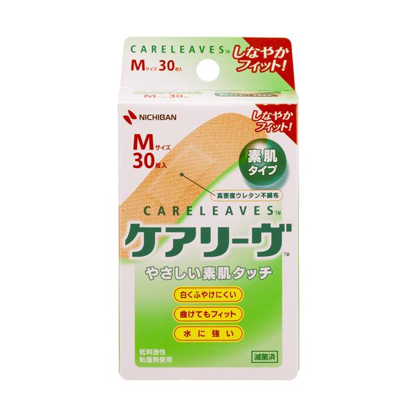 【仕様】●タイプ：Mサイズ●縦(mm)：21●横(mm)：70●サイズ：M●Mサイズ：21mm×70mm（バッド部13mm×22mm）30枚【型番】CL30MN【商品コード】1284477※お問い合わせの際はこちらの商品コードをお伝えください