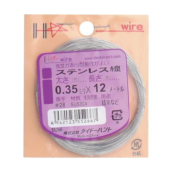 【仕様】●番手(#)：28●線径(mm)：0.35●長さ(m)：12【型番】10155266【商品コード】1348114※お問い合わせの際はこちらの商品コードをお伝えください