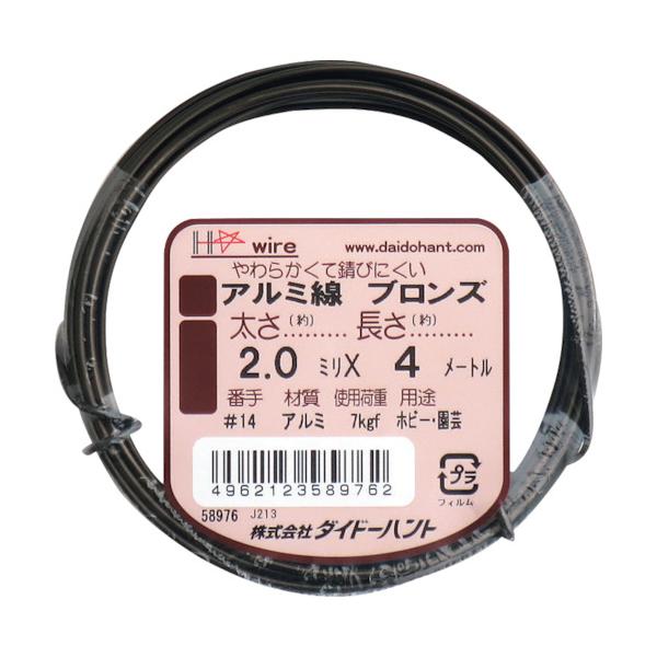 【仕様】●線径(mm)：2.0●長さ(m)：4●安全荷重(kgf)：7【型番】00058976【商品コード】1348144※お問い合わせの際はこちらの商品コードをお伝えください