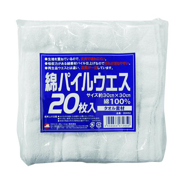【仕様】●色：白●シートサイズ(mm)：300×300●20枚組【型番】265050【商品コード】1396266※お問い合わせの際はこちらの商品コードをお伝えください