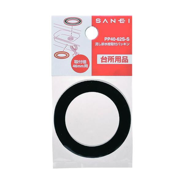 【仕様】●A(mm)：110●B(mm)：87●流し排水栓(SANEI品番：PH62)と流し台との接続部用。【型番】PP40-62S-L　/　PP4062SL【商品コード】1444952※お問い合わせの際はこちらの商品コードをお伝えください