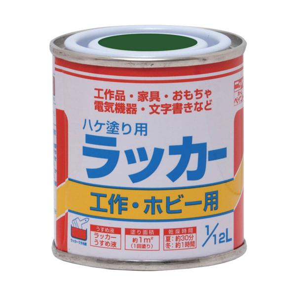 【仕様】●色：緑●容量(L)：0.08●乾燥時間：約30分(夏30℃)、60分(冬10℃)●塗り重ね可能時間：1時間以上(20℃)●塗布面積(［［Ｍ２］］)：約1【型番】4976124100901【商品コード】1576931※お問い合わせの...