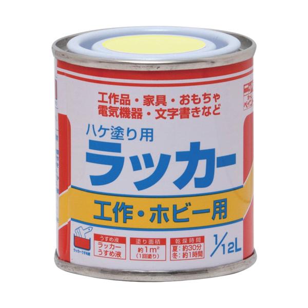 【仕様】●色：クリーム●容量(L)：0.08●乾燥時間：約30分(夏30℃)、60分(冬10℃)●塗り重ね可能時間：1時間以上(20℃)●塗布面積(［［Ｍ２］］)：約1【型番】4976124101106【商品コード】1576932※お問い合...