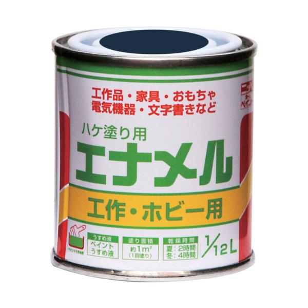 【仕様】●色：紺●容量(L)：0.08●乾燥時間：夏(30℃)：約2時間　、冬(10℃)：約4時間●塗布面積(［［Ｍ２］］)：1【型番】4976124110405【商品コード】1576955※お問い合わせの際はこちらの商品コードをお伝えください