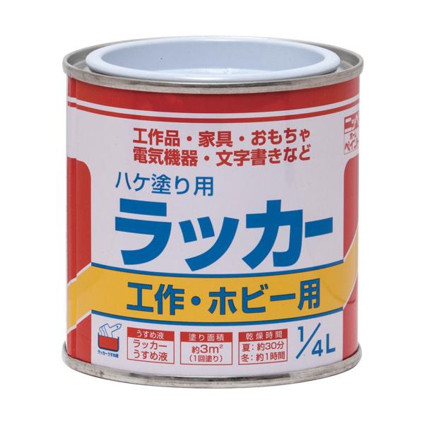【仕様】●色：黒●容量(L)：0.25●乾燥時間：約30分(夏30℃)、約1時間(冬10℃)●塗布面積(［［Ｍ２］］)：約3【型番】4976124100215【商品コード】1577015※お問い合わせの際はこちらの商品コードをお伝えください