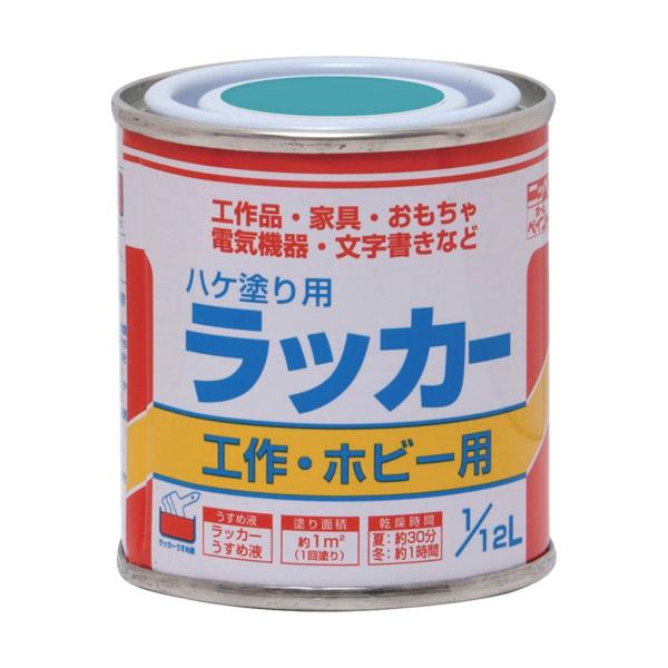 【仕様】●色：リバーブルー●容量(L)：0.08●乾燥時間：約30分(夏30℃)、60分(冬10℃)●塗り重ね可能時間：1時間以上(20℃)●塗布面積(［［Ｍ２］］)：約1【型番】4976124100406【商品コード】1578576※お問...