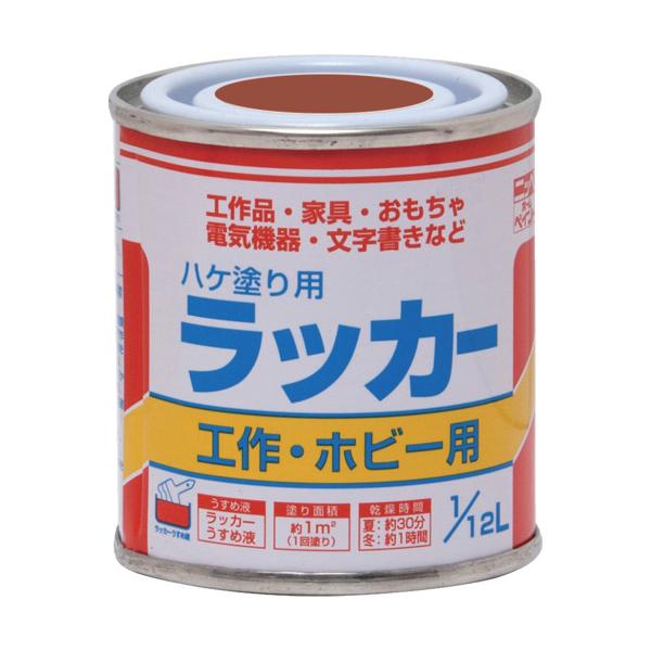 【仕様】●色：さび止め●容量(L)：0.08●乾燥時間：約30分(夏30℃)、60分(冬10℃)●塗り重ね可能時間：1時間以上(20℃)●塗布面積(［［Ｍ２］］)：約1【型番】4976124101502【商品コード】1578592※お問い合...