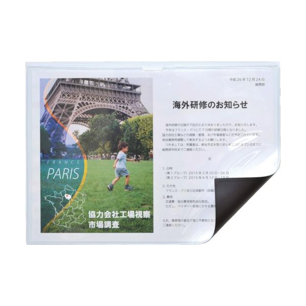 【仕様】●色：透明（ツヤ有り）●規格：A4●幅(mm)：313●奥行(mm)：225●厚さ(mm)：0.9●長さ(mm)：225●外寸法(mm)幅×長さ×厚さ：W313×H225×T0.9A4用紙対応サイズ●透明感のある、ツヤ有りタイプです...