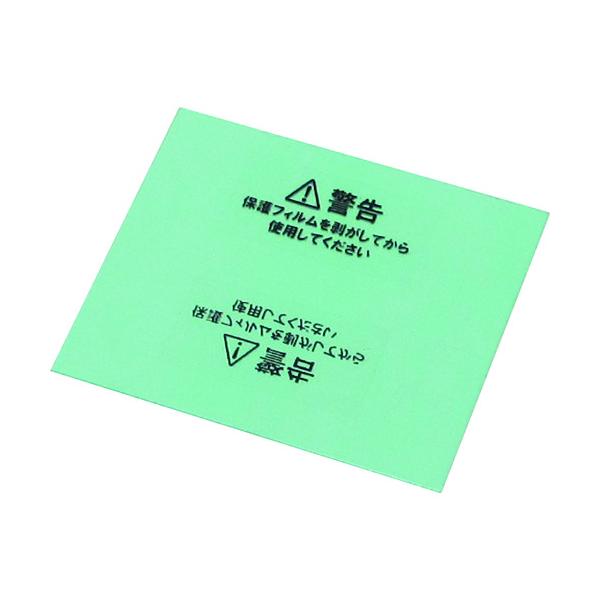 【仕様】●適合本体：EB-200A2、EB-200A2B●タイプ：外側カバープレート●対応機種　EB-200A2、EB-200A2B【型番】ET-001　/　ET001【商品コード】1615261※お問い合わせの際はこちらの商品コードをお伝...