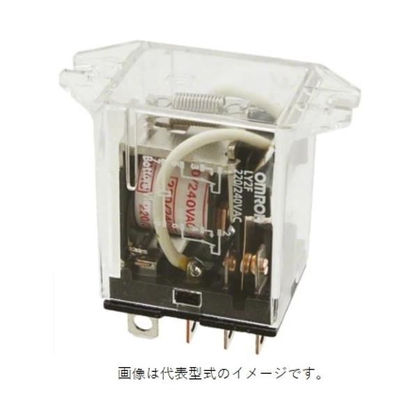 【仕様】●コイル定格(V)：AC100/110●2極●シングル接点●ケース上面取りつけ【型番】LY2F AC100/110　/　LY2FAC100110【商品コード】1645203※お問い合わせの際はこちらの商品コードをお伝えください