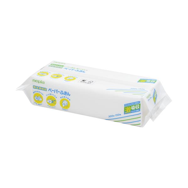 【仕様】●シートサイズ(mm)：191×239●パック入数：300枚(150組)●FSC［［Ｒ上］］認証紙を使用●1ケース30パック入り●衛生規格品【型番】31020【商品コード】1671061※お問い合わせの際はこちらの商品コードをお伝え...