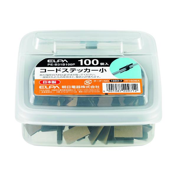 【仕様】●色：ブラック●サイズ：小【型番】PE-B31B100P　/　PEB31B100P【商品コード】1679123※お問い合わせの際はこちらの商品コードをお伝えください