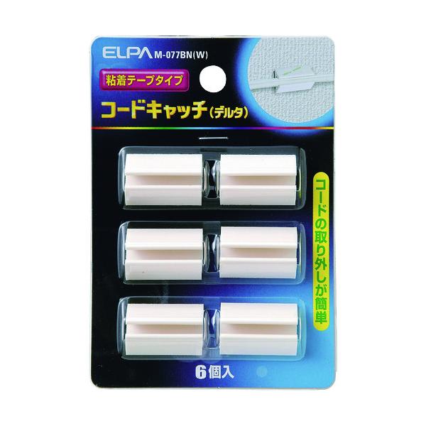 【仕様】●色：ホワイト●付属品：粘着テープ【型番】M-077BN(W)　/　M077BNW【商品コード】1680730※お問い合わせの際はこちらの商品コードをお伝えください