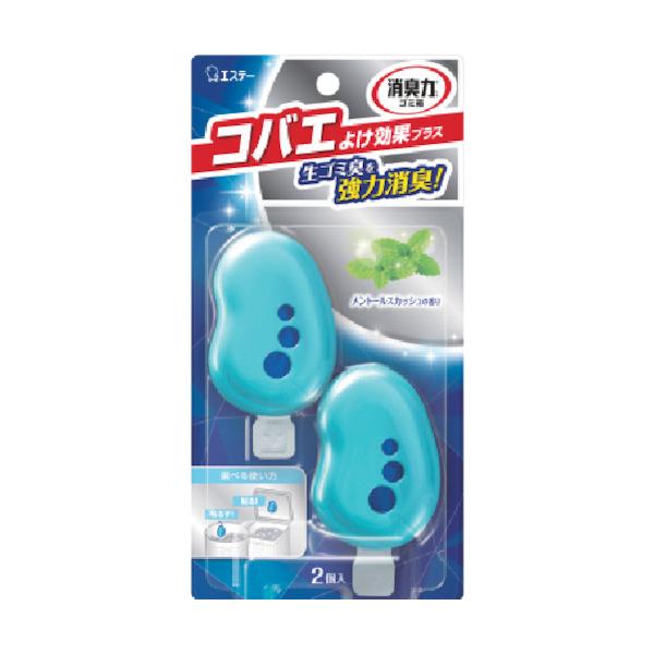 【仕様】●香り：メントールスカッシュ●内容量：2個●タイプ：生ごみ用●品名：ゴミ箱の消臭力コバエよけ効果プラスメントールS【単位：PK】●用途：ゴミ箱【型番】ST12098【商品コード】1681173※お問い合わせの際はこちらの商品コードを...