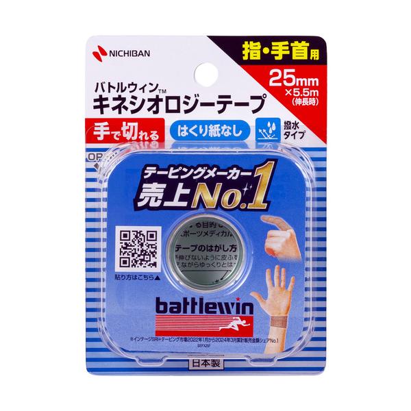 【仕様】●色：ベージュ●幅(mm)：25●長さ(m)：5.5●手で切断可能●剥離紙なし●伸縮タイプ【型番】SEFX25F【商品コード】1746770※お問い合わせの際はこちらの商品コードをお伝えください