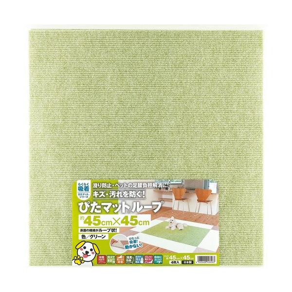 【仕様】●間口(mm)：450●奥行(mm)：450●厚さ(mm)：40●色：グリーン●床暖対応可【型番】KPL-4503　/　KPL4503【商品コード】1771879※お問い合わせの際はこちらの商品コードをお伝えください