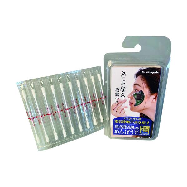 【仕様】●容量(ml)：25●容量(L)：150●使用温度範囲(℃)：-10〜40白30本入り●接点復活剤付き綿棒【型番】40065【商品コード】1935105※お問い合わせの際はこちらの商品コードをお伝えください