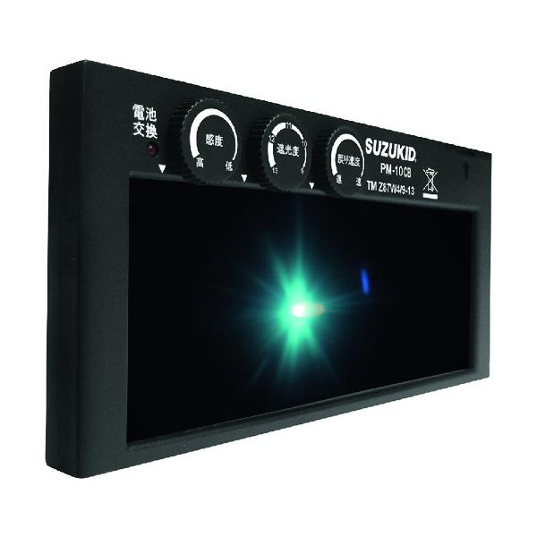 【仕様】●遮光度：反応前#3.5、遮光後#9〜#13●遮光前：#3.5●遮光後：#9〜#13●縦(mm)：50.8●横(mm)：108●適合本体：P-2/P-3/P-189/P-463/P-796/P-797/P-798/P-799●遮光ス...