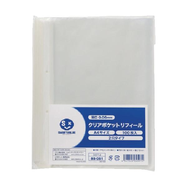 【仕様】●用紙サイズ：A4タテ型●色：クリア●穴数：２穴●外形寸法：縦３０１×横２３０ｍｍ●内形寸法：縦２９８×横２１４ｍｍ●1パック入数：１００枚●穴数(個)：２穴●替えポケット●タテ入れ●中紙なし●エンボスタイプ【型番】D077J【商品...