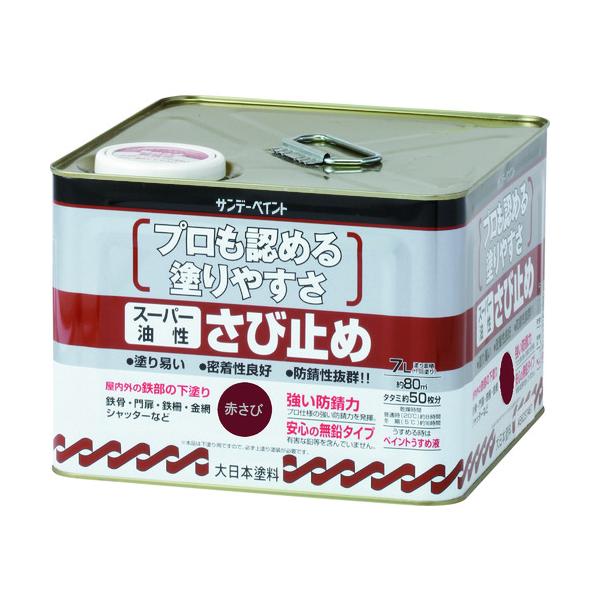 【仕様】●色：鼡●容量(L)：7【型番】257959【商品コード】1962105※お問い合わせの際はこちらの商品コードをお伝えください
