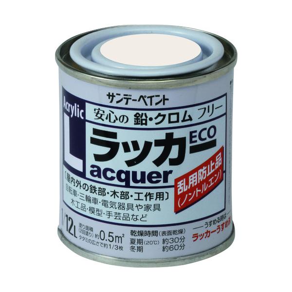【仕様】●色：つや消し黒●容量(L)：0.08【型番】2000MC【商品コード】1962107※お問い合わせの際はこちらの商品コードをお伝えください