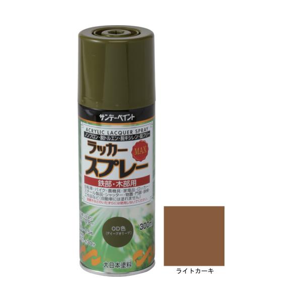 【仕様】●色：ライトカーキー●容量(L)：0.3【型番】268351【商品コード】1963616※お問い合わせの際はこちらの商品コードをお伝えください