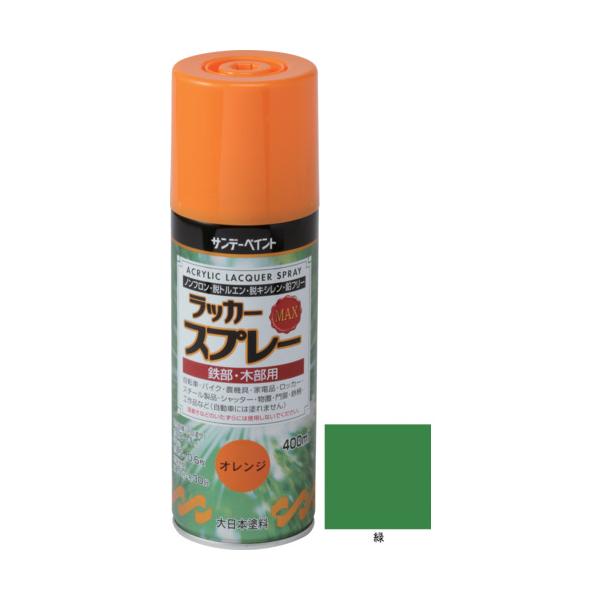 【仕様】●色：緑●容量(L)：0.4●乾燥時間：表面乾燥時間：約15分（２０℃）、約30分（冬）●塗布面積(［［Ｍ２］］)：約0.8〜1.0●指触乾燥時間：約15分(20℃)、約30分(冬)●塗り重ね可能時間：約30分（20℃）、約1時間（...