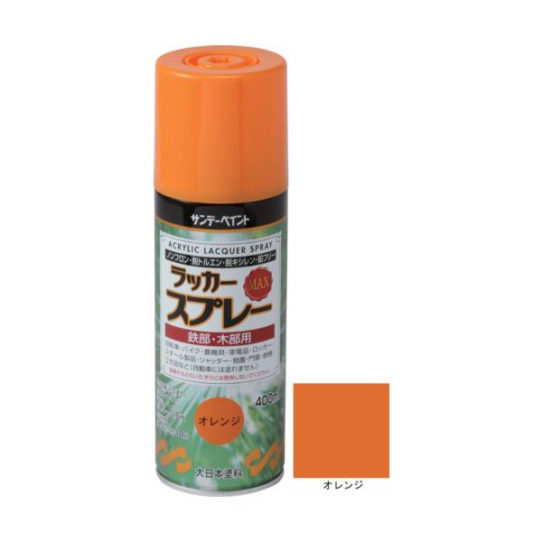 【仕様】●色：オレンジ●容量(L)：0.4●乾燥時間：表面乾燥時間：約15分（２０℃）、約30分（冬）●塗布面積(［［Ｍ２］］)：約0.8〜1.0●指触乾燥時間：約15分(20℃)、約30分(冬)●塗り重ね可能時間：約30分（20℃）、約1...