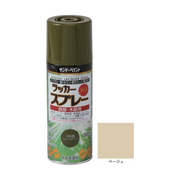 【仕様】●色：ベージュ●容量(L)：0.3【型番】268283【商品コード】1965223※お問い合わせの際はこちらの商品コードをお伝えください