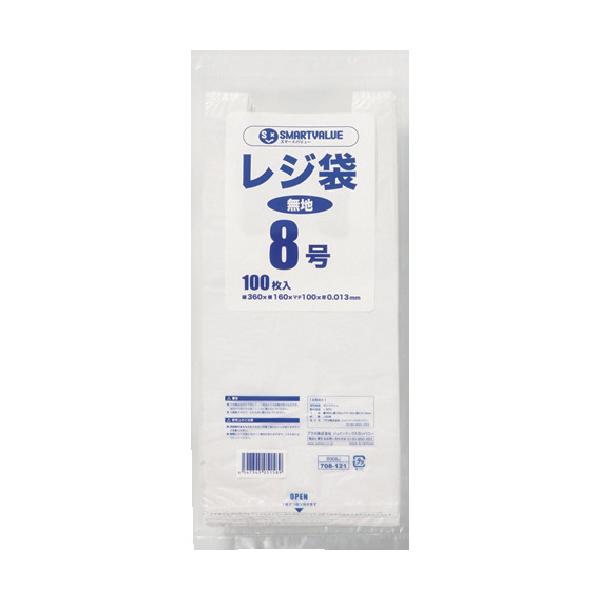 【仕様】●色：乳白●縦(mm)：360●横(mm)：160(100)●厚さ(mm)：0.013●規格：８号●1パック入数：１００枚●レジ袋【型番】B908J【商品コード】1966286※お問い合わせの際はこちらの商品コードをお伝えください