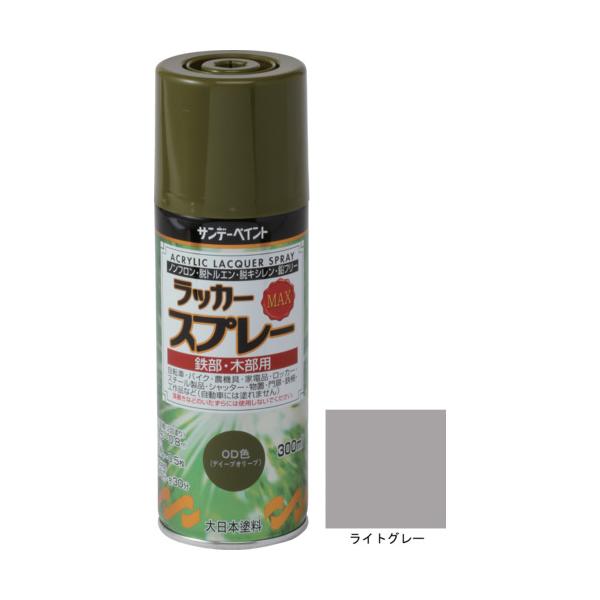 【仕様】●色：ライトグレー●容量(L)：0.3【型番】268375【商品コード】1966864※お問い合わせの際はこちらの商品コードをお伝えください