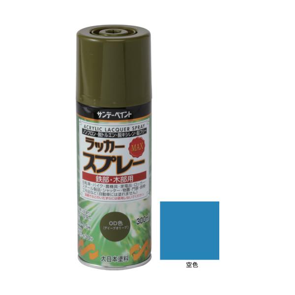 【仕様】●色：空色●容量(L)：0.3【型番】268177【商品コード】1968363※お問い合わせの際はこちらの商品コードをお伝えください