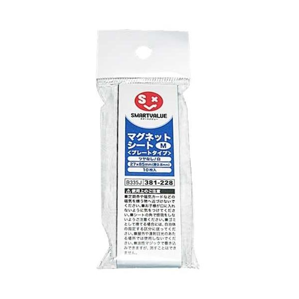 【仕様】●厚さ(mm)：0.8●種別：Ｍ●寸法：縦８５×横２７ｍｍ●入数：１０枚●厚さ：０．８ｍｍ【型番】B335J【商品コード】1969377※お問い合わせの際はこちらの商品コードをお伝えください