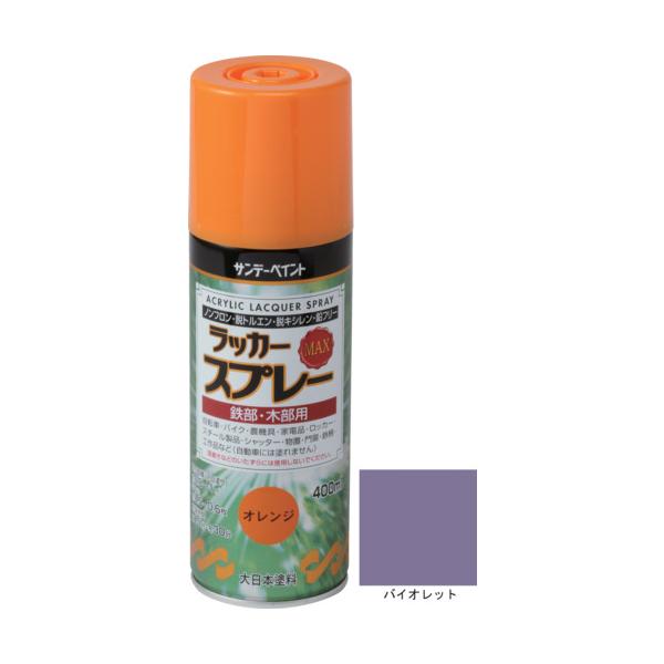 【仕様】●色：バイオレット●容量(L)：0.4●乾燥時間：表面乾燥時間：約15分（２０℃）、約30分（冬）●塗布面積(［［Ｍ２］］)：約0.8〜1.0●指触乾燥時間：約15分(20℃)、約30分(冬)●塗り重ね可能時間：約30分（20℃）、...