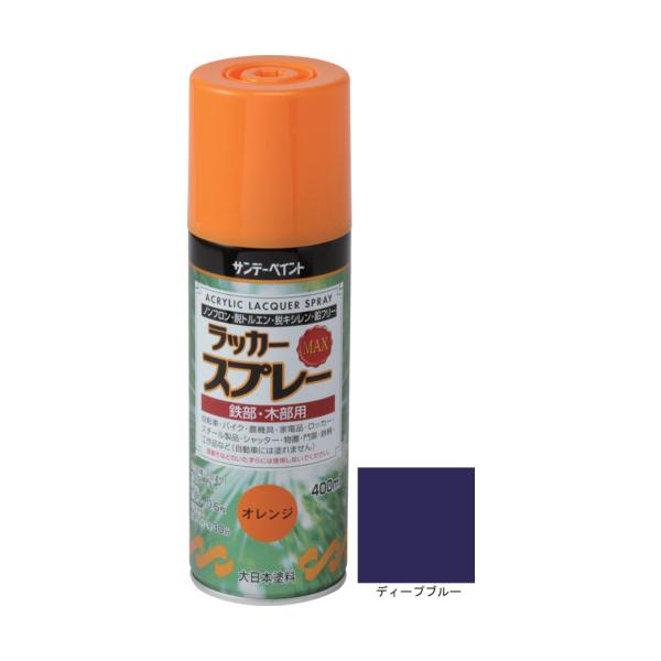 【仕様】●色：ディープブルー●容量(L)：0.4●乾燥時間：表面乾燥時間：約15分（２０℃）、約30分（冬）●塗布面積(［［Ｍ２］］)：約0.8〜1.0●指触乾燥時間：約15分(20℃)、約30分(冬)●塗り重ね可能時間：約30分（20℃）...