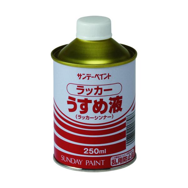 【仕様】●容量(L)：0.25【型番】20132【商品コード】1969982※お問い合わせの際はこちらの商品コードをお伝えください