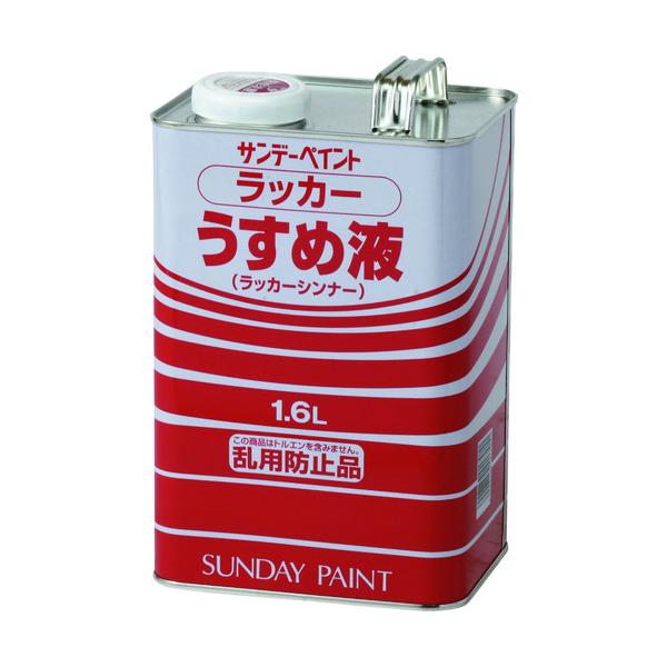 【仕様】●容量(L)：1.6【型番】20136【商品コード】1970034※お問い合わせの際はこちらの商品コードをお伝えください