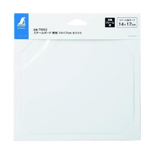 【仕様】●縦(mm)：140●横(mm)：170【型番】79092【商品コード】1992810※お問い合わせの際はこちらの商品コードをお伝えください