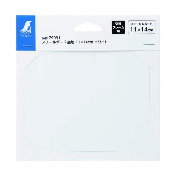 【仕様】●縦(mm)：110●横(mm)：140【型番】79091【商品コード】1992816※お問い合わせの際はこちらの商品コードをお伝えください