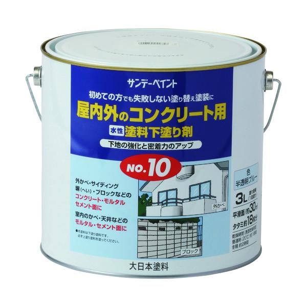 【仕様】●色：半透明ブルー●容量(L)：3【型番】2132SW【商品コード】2008382※お問い合わせの際はこちらの商品コードをお伝えください