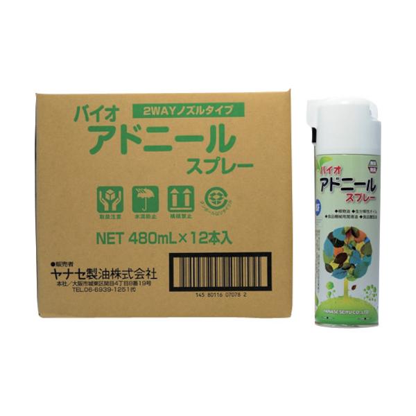 【仕様】●色：淡黄透明●容量(ml)：480●使用温度範囲(℃)：-10〜100●容器タイプ：スプレー缶●タイプ：スプレー●NSF 3H 認定登録【型番】11910【商品コード】2008417※お問い合わせの際はこちらの商品コードをお伝えください