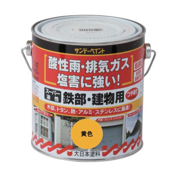 【仕様】●色：黄色●容量(L)：0.7【型番】251025【商品コード】2008453※お問い合わせの際はこちらの商品コードをお伝えください