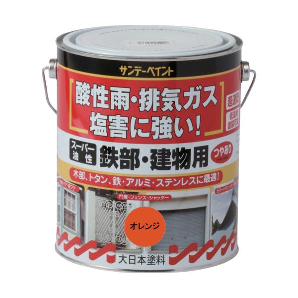 【仕様】●色：オレンジ●容量(L)：1.6【型番】251223【商品コード】2009942※お問い合わせの際はこちらの商品コードをお伝えください